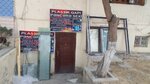 Pəncərələr (Imadеddin Nеsimi Street No:134), pencere üretim, satış ve montaj firmaları  Bakü'den