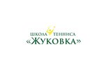 Школа тенниса Жуковка (Ilyinskiy Podyezd Street No:с1, derevnya Zhukovka), spor okulları  Moskova ve Moskovskaya oblastından