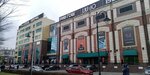 Toilet (Teatralnaya Street No:30), tuvalet  Kaliningrad'dan