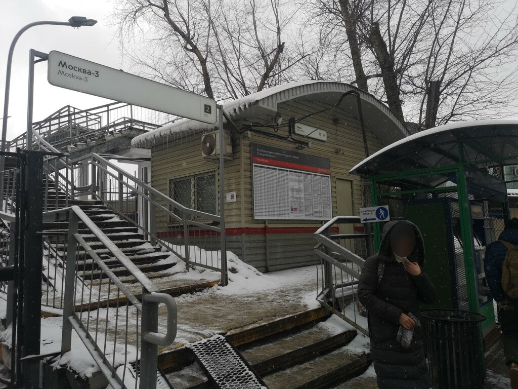 Bilet gişesi Кассы станции Москва-3, Moskova, foto