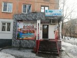 Oasis (Qazaqstan Street No:75), market  Öskemen'den (Ust‑Kamenogorsk'tan)
