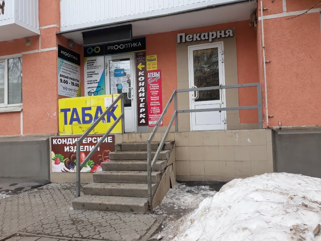 Ekmek fırını Мельница, Riazan, foto