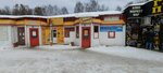 Магазин продуктов (ulitsa Shubinykh No:11А), market  İvanovo'dan