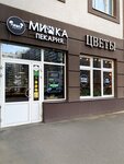 Mishka Bakery (Petrovskiy Boulevard No:11к1), ekmek fırını