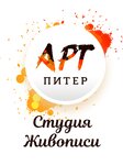 Art-Piter (Bukharestskaya Street No:24к1), meslek kursları  Saint‑Petersburg'dan