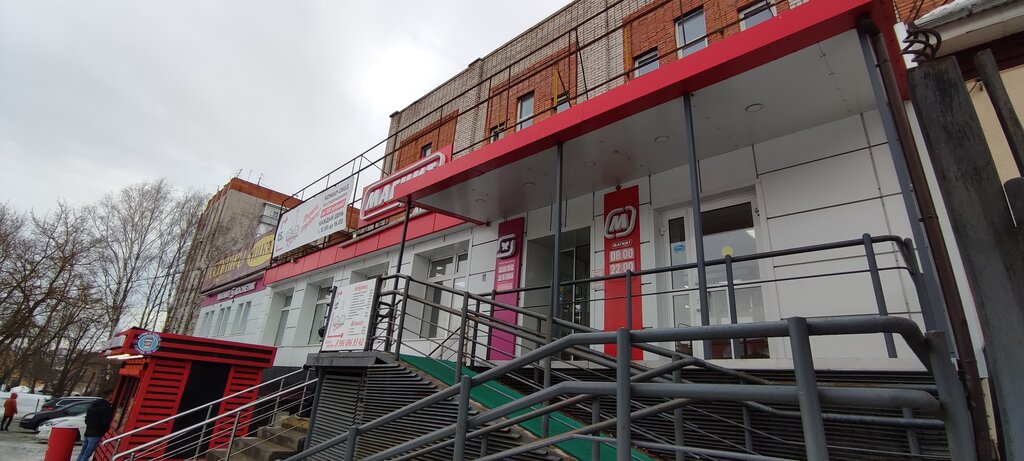 Kozmetik ve parfümeri mağazaları M. Kosmetik, Smolensk, foto