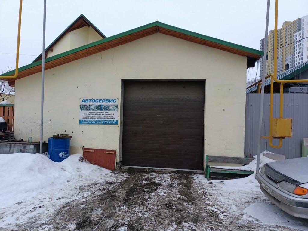 Otomobil servisi Автосервис, Yekaterinburg, foto