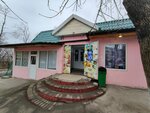 Киберкасса (Khabarovskaya Street No:23В), ödeme terminali  Vladivostok'tan