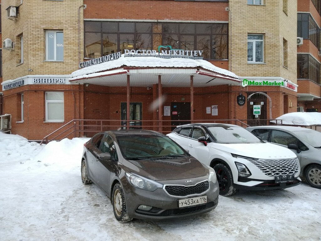 Terziler Что надеть, Kazan, foto