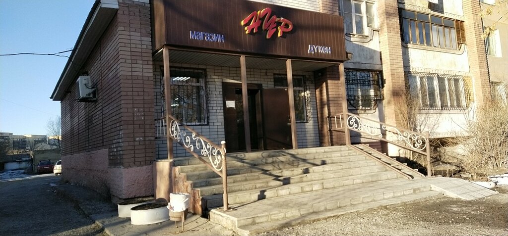 Market Нур, Semey, foto