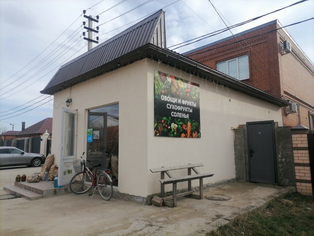 Manavlar Овощи и фрукты, Adıge Cumhuriyeti, foto