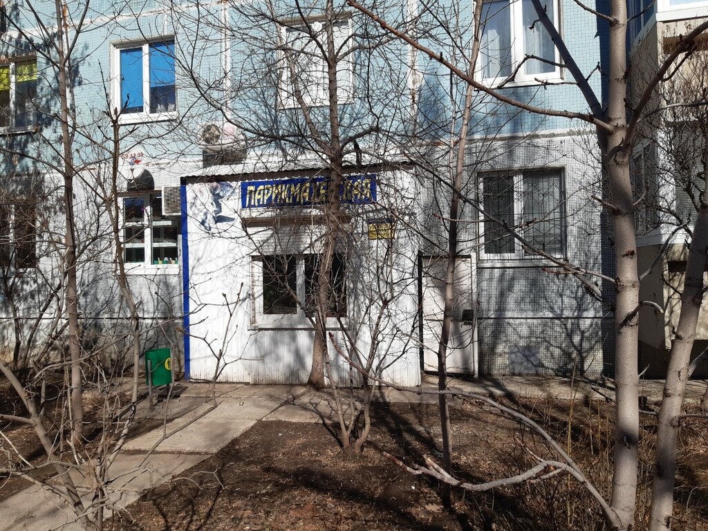 Kuaförler Parikmakherskaya Modnitsa, Tolyatti (Togliatti), foto
