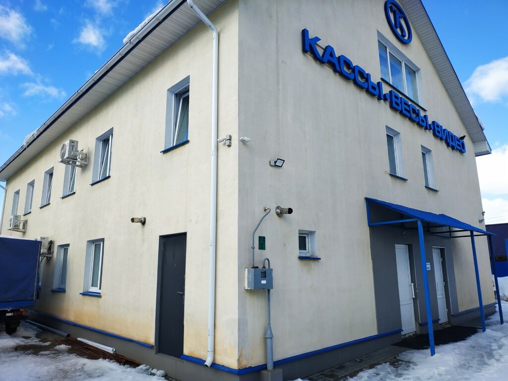 Yazar kasa ve sarf malzemeleri Технокасс, Vitebsk, foto