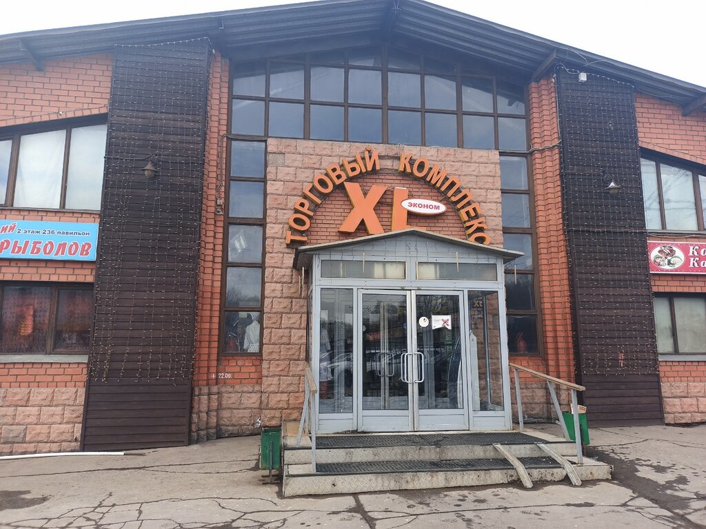 Üniforma üreticileri Спецодежда, Moskova, foto