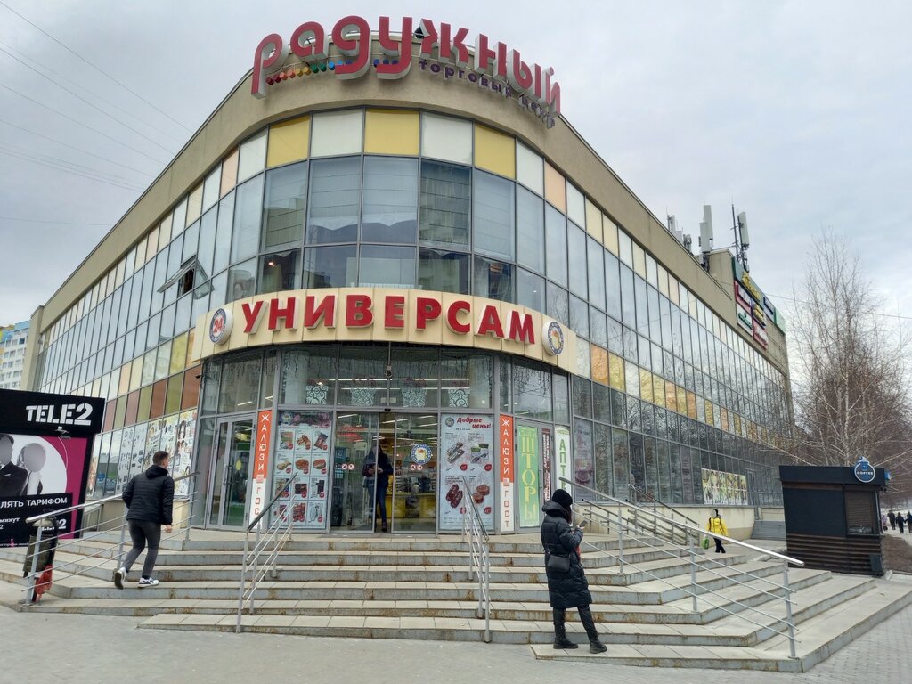 i̇ç giyim ve mayo mağazası Бретелька, Penzenskaya oblastı, foto