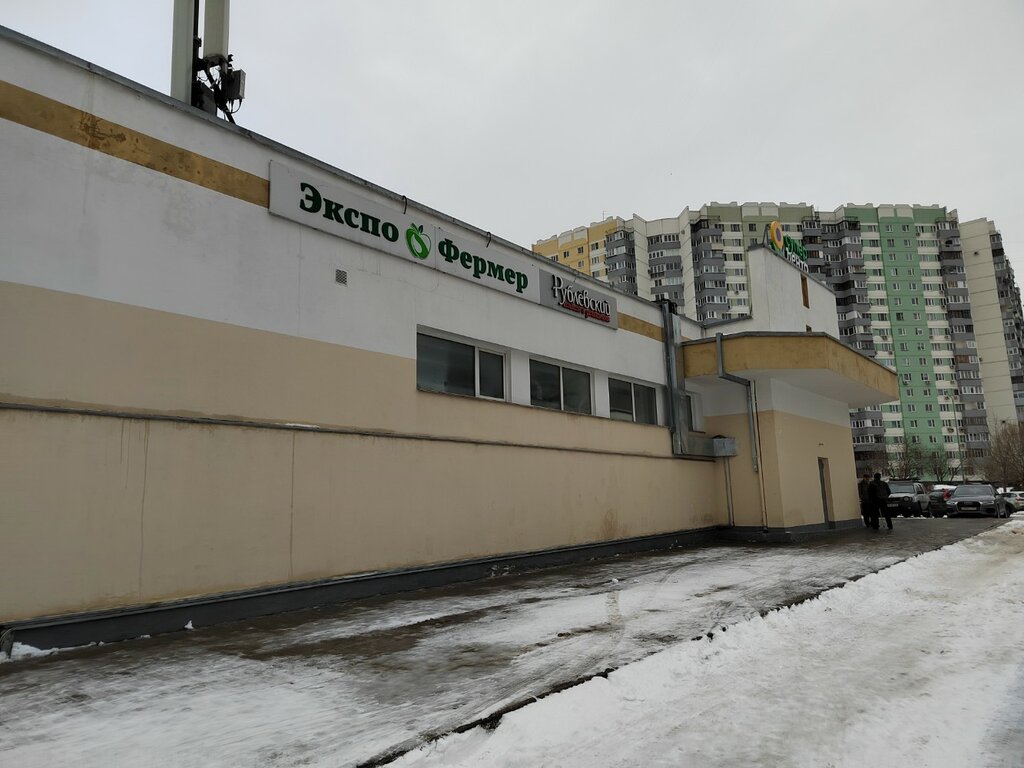 Market Экспо Фермер, Moskova, foto