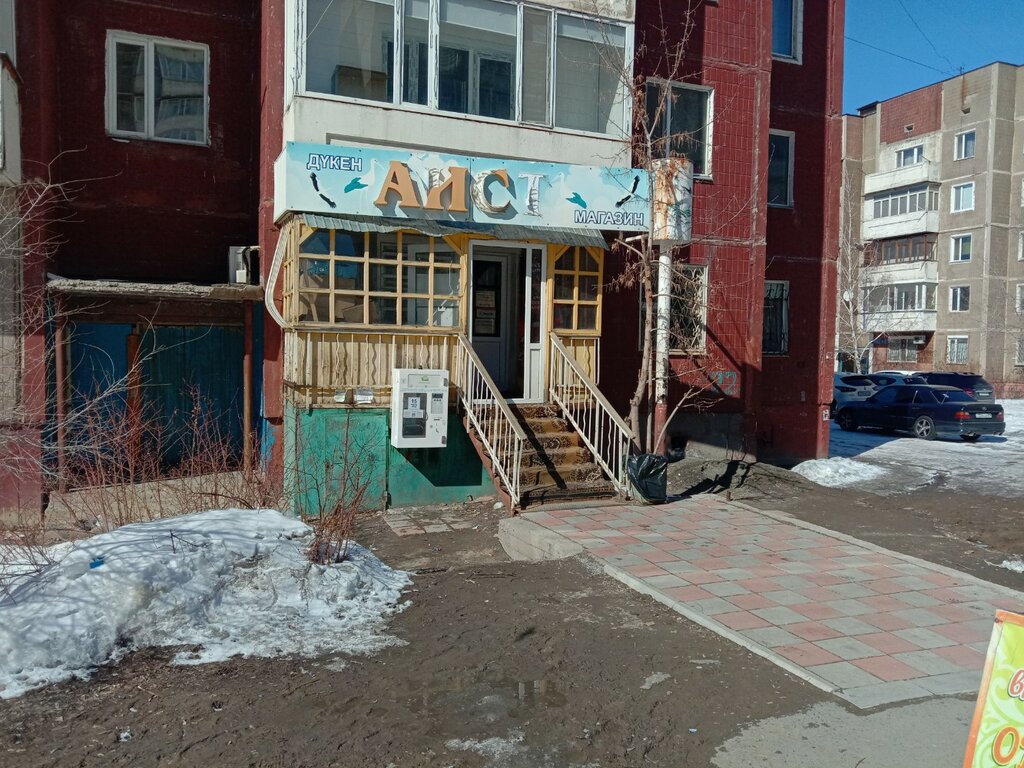 Ödeme terminali Kaspi Bank, terminal, Karağandı, foto