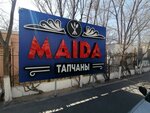 Maida (No:24/21, 7A yqsham aýdany), kafe  Aktav'dan