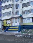 Perspektiva (Abaya avenue No:70), eğitim merkezleri  Yekibastuz'dan (Ekibastuz'dan)
