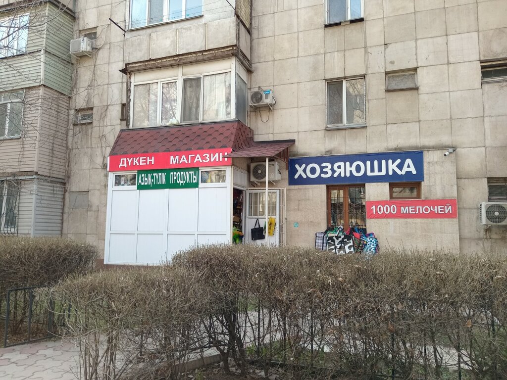 Market Grocery store, Almatı, foto
