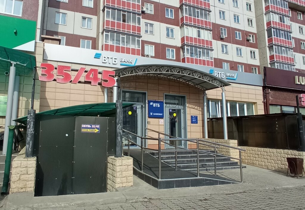 Banka VTB Bank, Krasnoyarsk, foto
