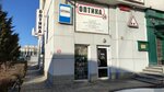 Optika 34 (Krasnoznamenskaya Street No:7), optik  Volgograd'dan