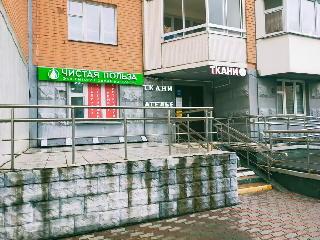 Elektronik ofis ekipmanları tamiri Ipc-cartrige, Moskova, foto
