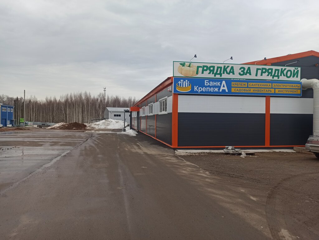 Montaj ekipmanları BankA KrepezhA, Izhevsk, foto