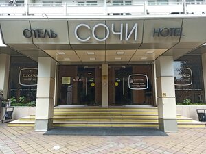 Косметологический кабинет Головкиной Анны (Kurortniy Avenue No:50/1), kozmetoloji, kozmetik salonları  Soçi'den