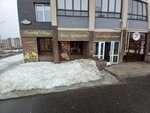 Орехи сухофрукты (Krasnopolyanskaya ulitsa No:14), kuruyemiş, atıştırmalık, kuru meyve  Kirov'dan