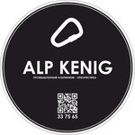 AlpKenig (Sudostroitelnaya Street No:6), endüstriyel dağcılık  Kaliningrad'dan