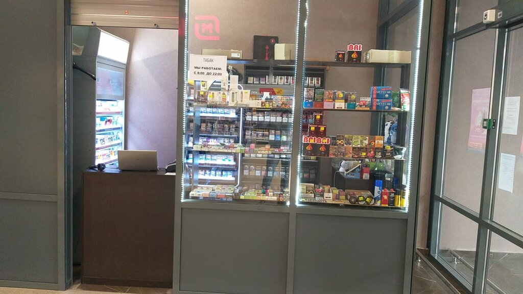 Tütün, sigara mağazaları Табак, Mytişçi, foto