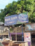Maquis Attôffê (Abidjan, La commune Yopougon, Rue S594), gece kulüpleri  Abican'dan