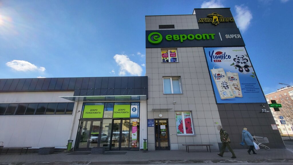 Petshop Тишкин дом, Minsk, foto