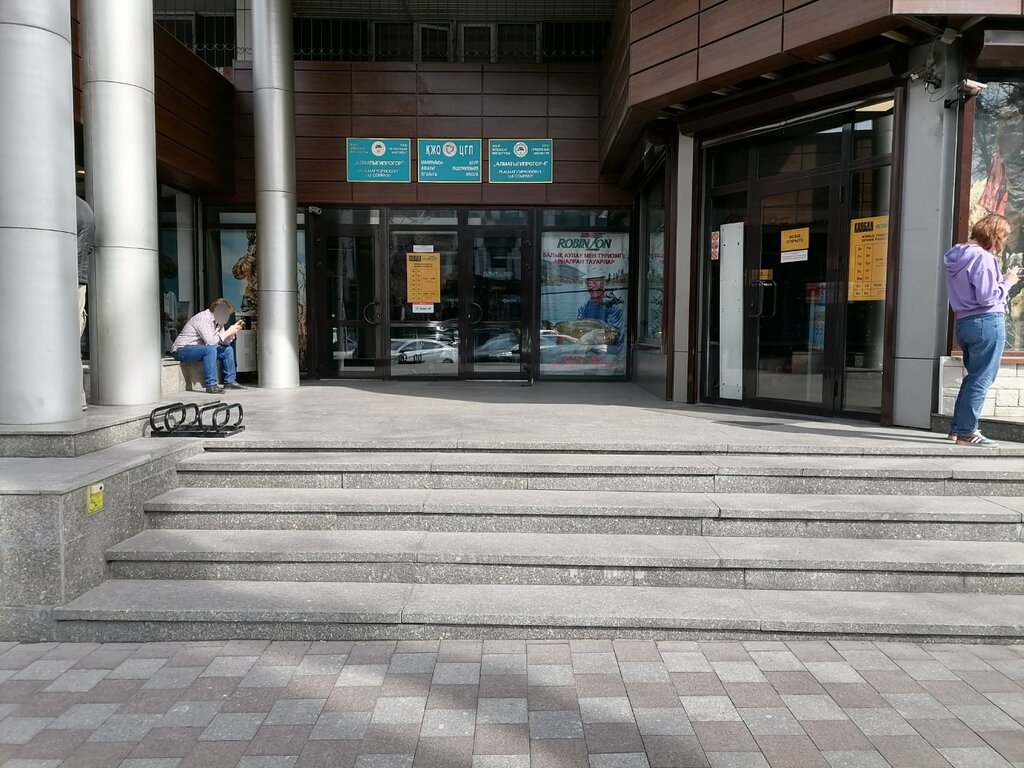 i̇ş merkezi Almatygiprogor-1, Almatı, foto