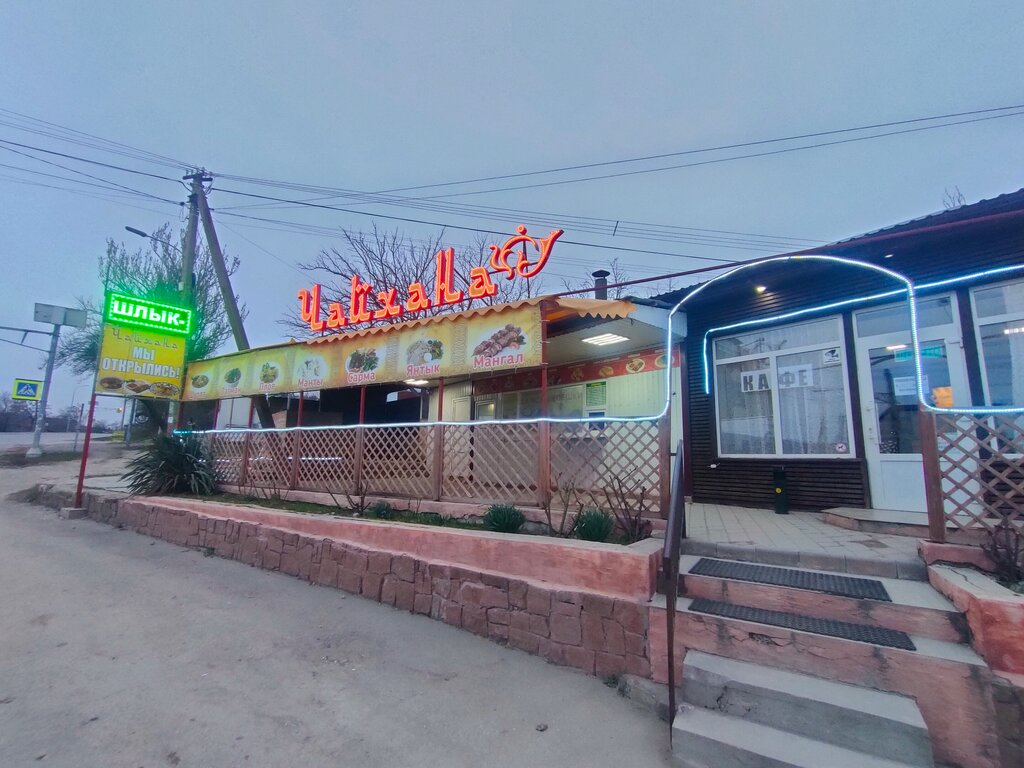 Market Чайхана, Stary Krym (Eski Kırım), foto