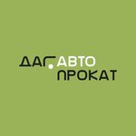 Маис (Daniyalova Steet No:36), oto kiralama  Makhachkala'dan