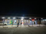 Arzan (Jambyl oblysy, Baızaq aýdany, Sarykemer aýyly), market  Jambıl eyaletinden