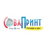 SowaPrint (Podolskikh Kursantov Street No:3с24), matbaalar  Moskova'dan