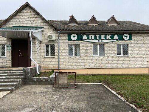 Eczaneler Gomel Pharmacy, Gomelskaya oblastı, foto