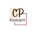 Sr Consalt (Zarechnaya Street No:35к1литА), muhasebeciler  Saint‑Petersburg'dan