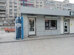 Табачная лавка (Lipetsk, Kosmonavtov Street), tütün, sigara mağazaları  Lipetsk'ten