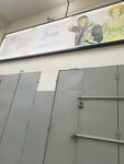 Ste Super Mercerie Isma (Brazzaville, Commune de Poto-Poto, Rue Mbokos), terziler  Brazzaville'den