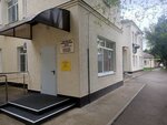 Краевая больница № 2, обособленное подразделение перинатального центра (Tamanskaya ulitsa No:130), perinatal merkezi  Krasnodar'dan