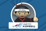 Avto-Koreec (Cherepanova Street No:23), otomobil yedek parçaları  Yekaterinburg'dan