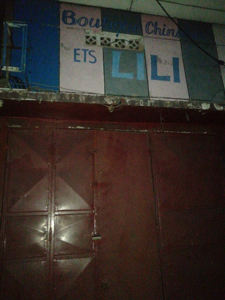 Kasap, şarküteri Ets Lili, Brazzaville, foto