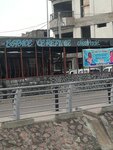 Espace le refuge (Brazzaville, Commune de Poto-Poto, Rue Yakoma), gece kulüpleri  Brazzaville'den