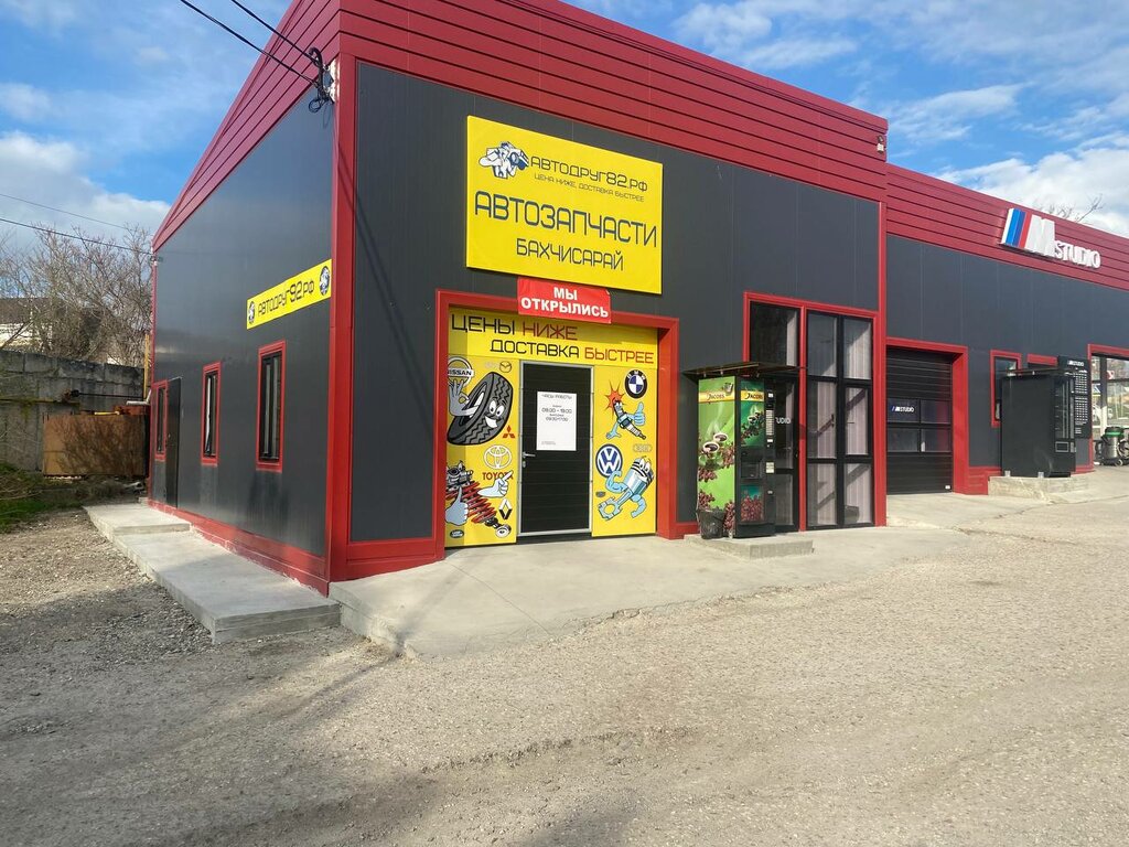 Otomobil yedek parçaları Avtodrug82, Bahçesaray, foto