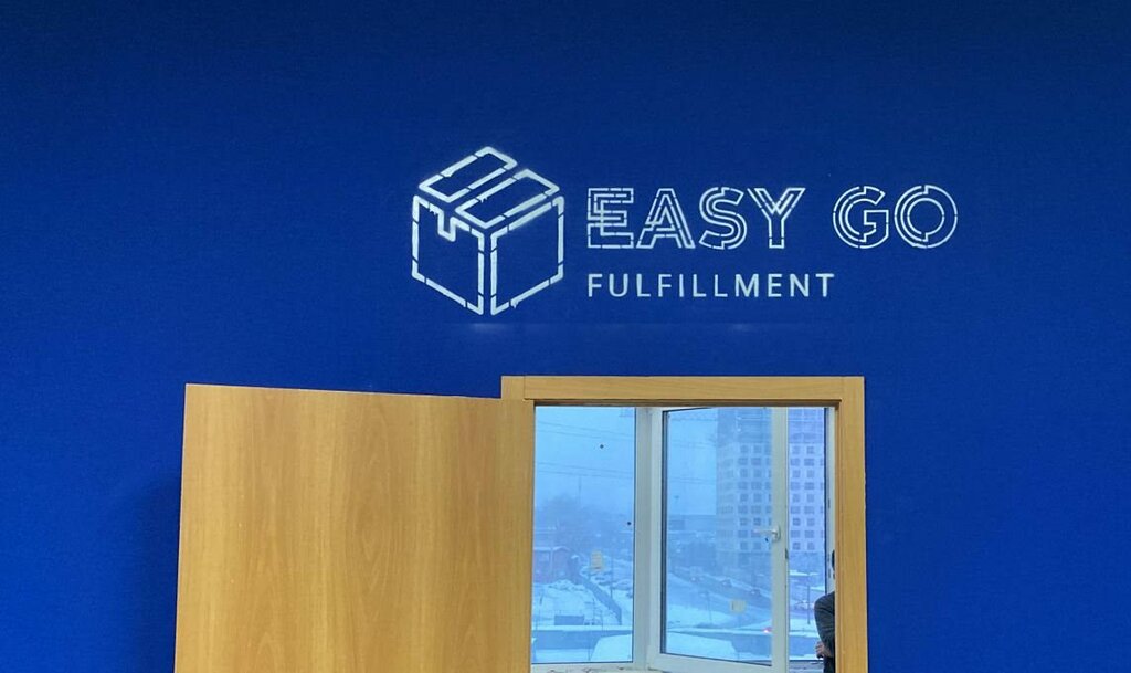 Müşteri memnuniyeti Easy Go Fulfillment, Moskova, foto