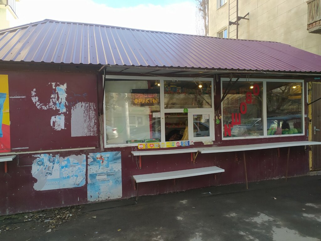 Fast food Овощи и фрукты, Saratov, foto